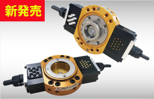 QUICK-CHANGE FLEXR-25 – bando